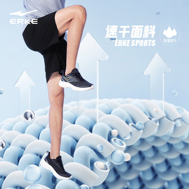 Hongxing Erke sports shorts men's autumn and winter ice-feeling running ...