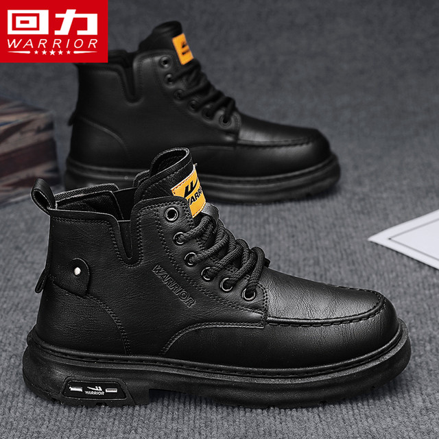 Back to Martin Boots Men's Autumn Permanent Breakthrough British Wind ...