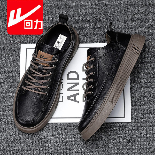 Pull back men's shoes Spring and Autumn Shanghai genuine sports and ...
