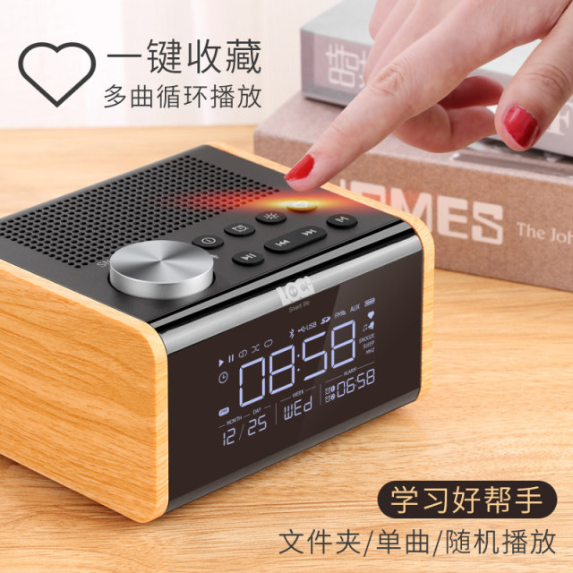 loci H100 multifunctional alarm clock audio U disk player card usb ...