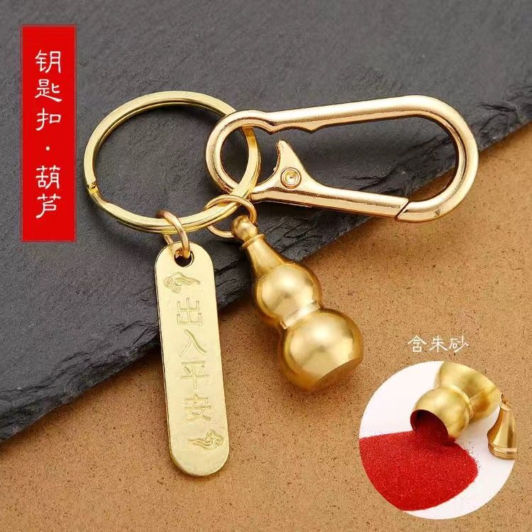 Twelve zodiac pure copper gourd keychain, cinnabar transshipment, Ping ...