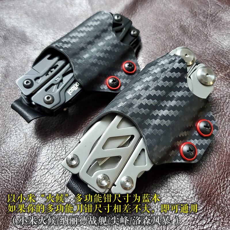 Carbon Fiber Pliers K Sheath Knife Sheath - Titanium Back Clip, Ideal ...