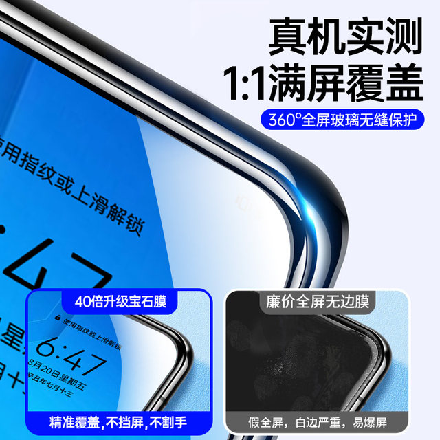 The new full-screen coverage is suitable for Honor play4 tempered film play4tpro mobile phone ...