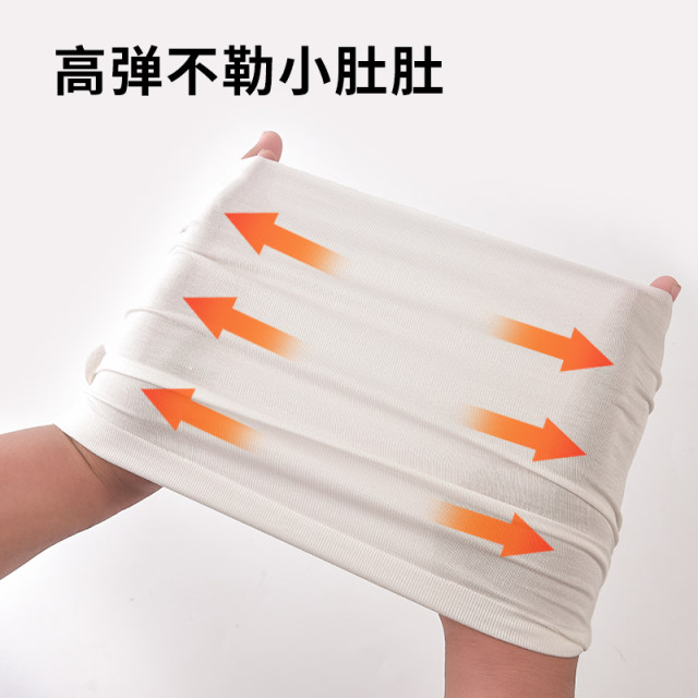 Baby Belly Protector Modal Summer Thin Baby Belly Protector Anti-cold ...