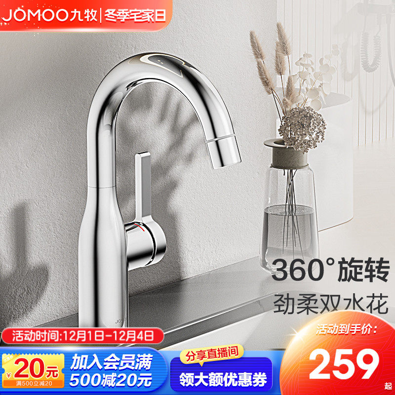 Jomoo Two-in-One Hot and Cold Faucet for Bathroom Wash Basin with Bubbler