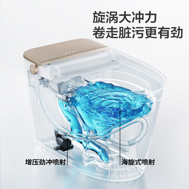Jomoo official flagship smart toilet fully automatic flip-top no water pressure limited water ...