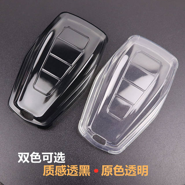Dedicated in Geely Emperor Key Holding Hood Fourth -generation Emgrand ...