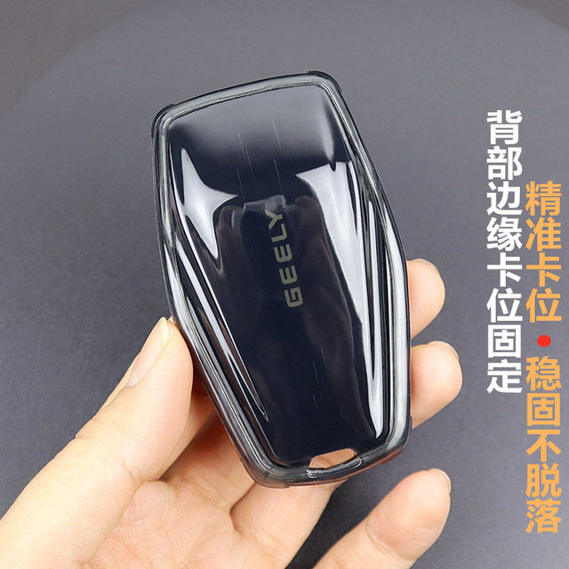 Dedicated in Geely Emperor Key Holding Hood Fourth -generation Emgrand ...