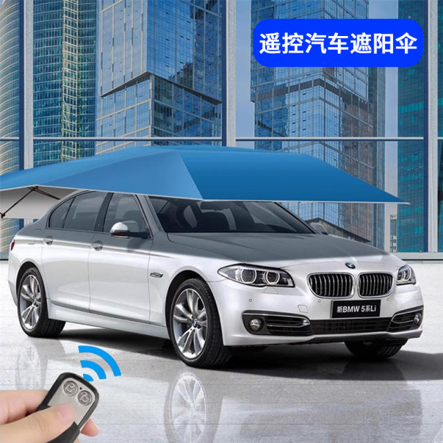Fully automatic car sunshade, car sunshade, smart remote control car ...