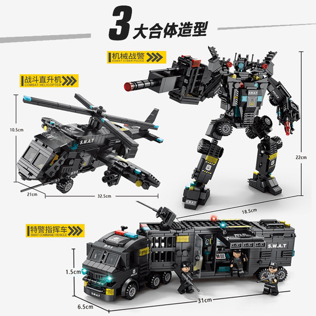 Police SWAT building block transforming mecha robot assembly puzzle for ...
