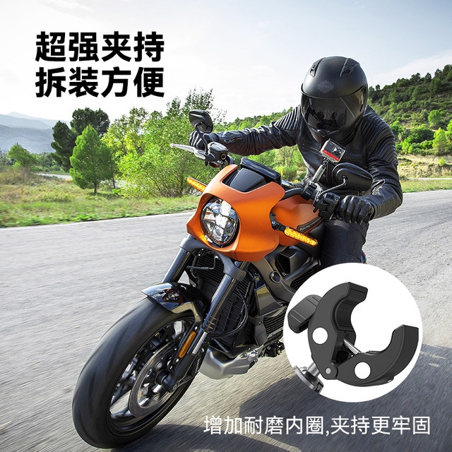 Taixun is suitable for GoPro13/12/11 motorcycle bracket sports camera ...