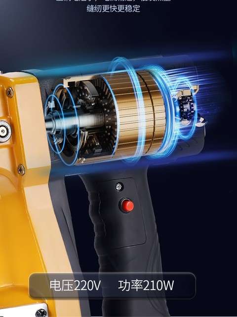 Feiren brand GK9-370 sewing and packaging machine rechargeable ...