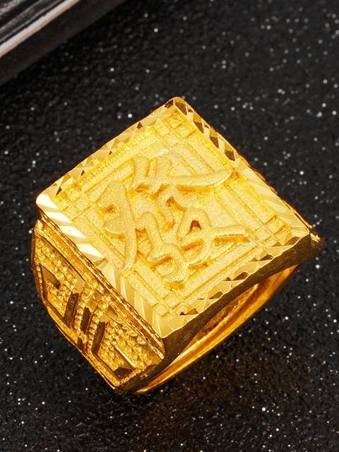 Vietnamese Sand Gold Ring Men's Colors Don't Fade For a Long Time to ...