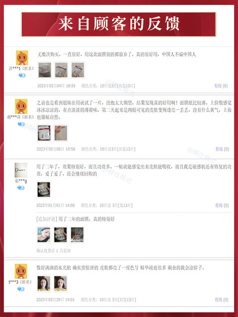 Japanese UZU Water and Gloss Mask Moisturizing and Repairing Pores Dry ...