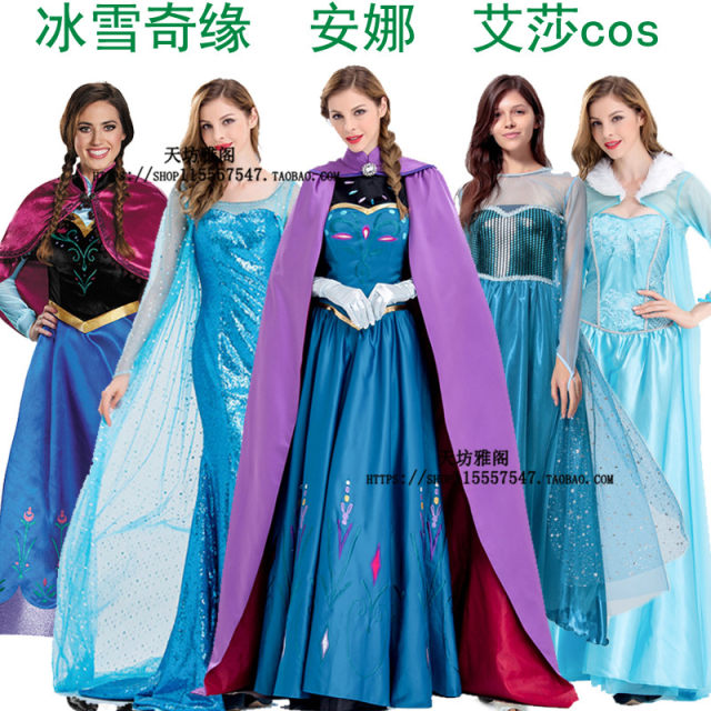 Frozen Halloween adult princess dress Elsa princess dress dress dress ...