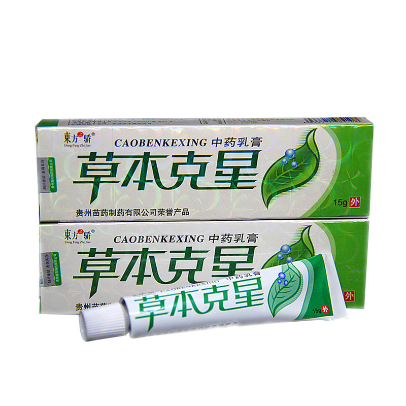 Oriental pride herbal nemesis cream authentic herbal nemesis ...