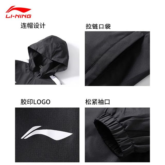 Li Ning windbreaker jacket men's spring and autumn sports jacket ...