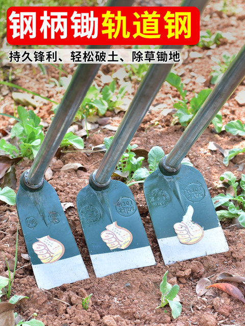 Manganese steel thickened agricultural old-fashioned multi-functional ...