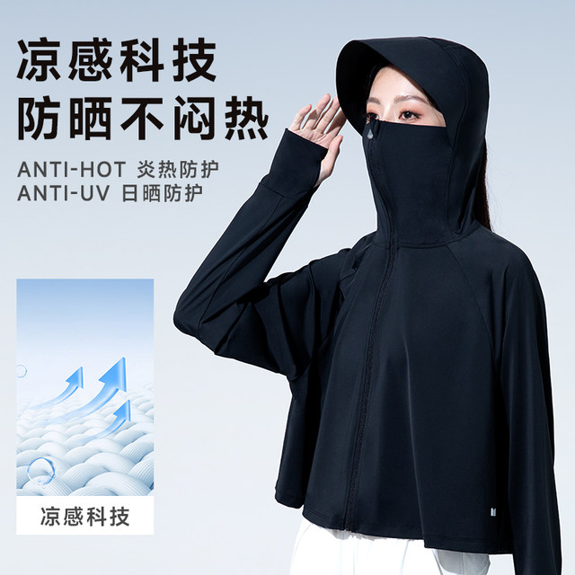 Moxun cloak style sun protection clothing black rubber brim style women ...