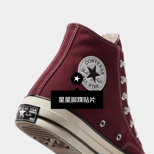 CONVERSE CONVERSE 1970S canvas shoes for men and women wine red fashion ...