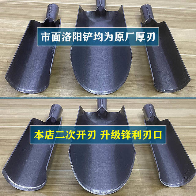 Luoyang shovel digging soil drilling hole drilling tool manganese steel ...