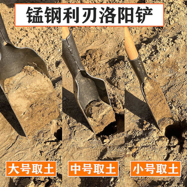Luoyang shovel digging soil drilling hole drilling tool manganese steel ...