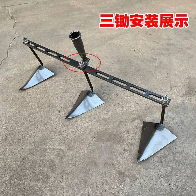 Triangular hoe adjustable trenching multi-head triangle hoe trenching ...