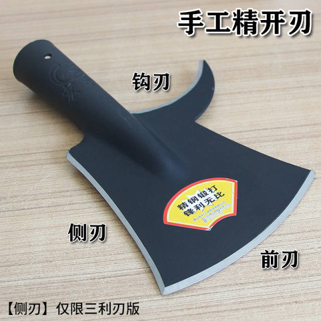 Thickened tree shovel shovel head, high-altitude tree pruning shovel ...