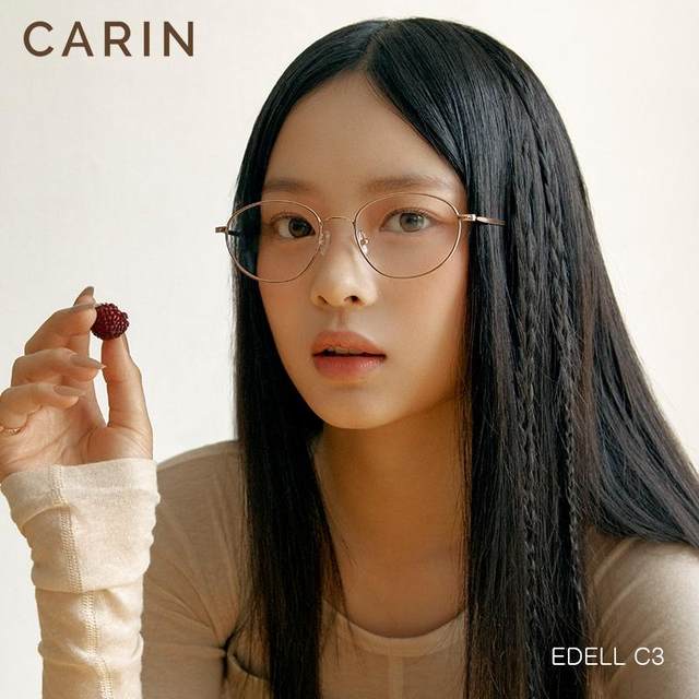 CARIN glasses frame EDELL, ARNE, HENING ultra-light B titanium full frame myopia