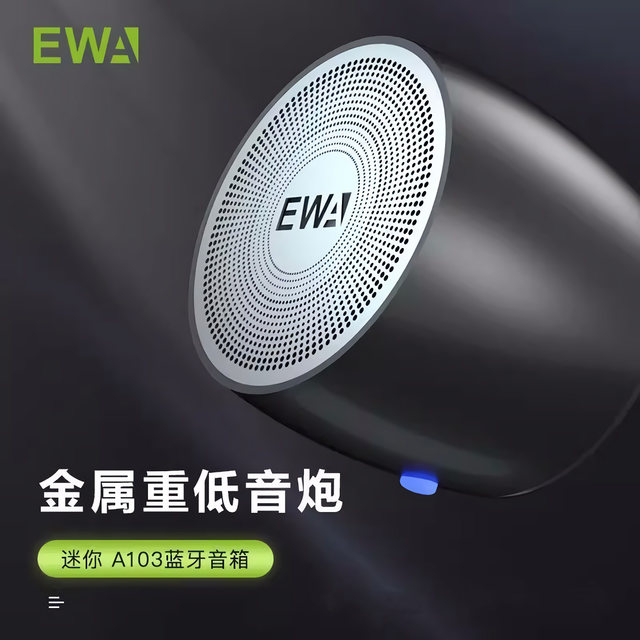 EWA-A103 Mini Bluetooth speakers ultra-heavy bass outdoor portable car audio waterproof wireless ...