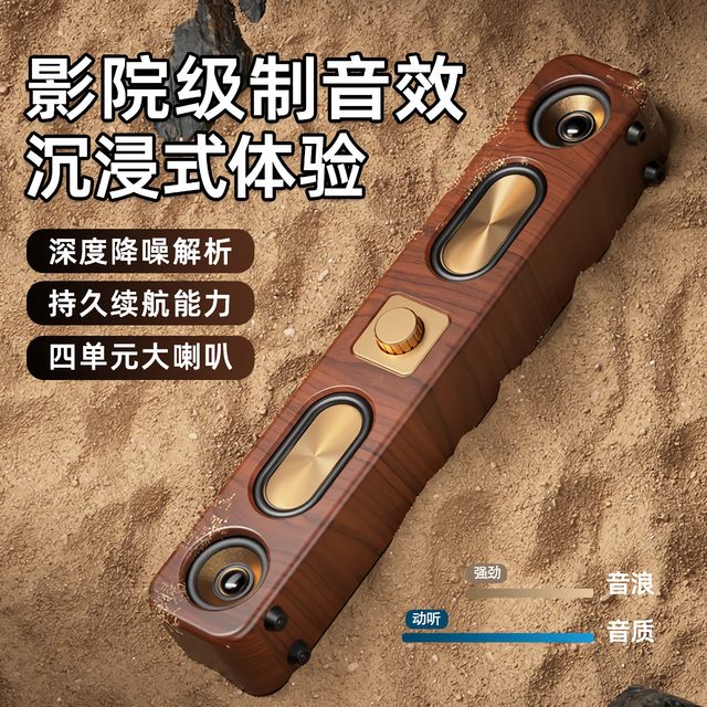 E3404 Retro Wireless Bluetooth Speaker Large Speaker Accent Low Wooden ...