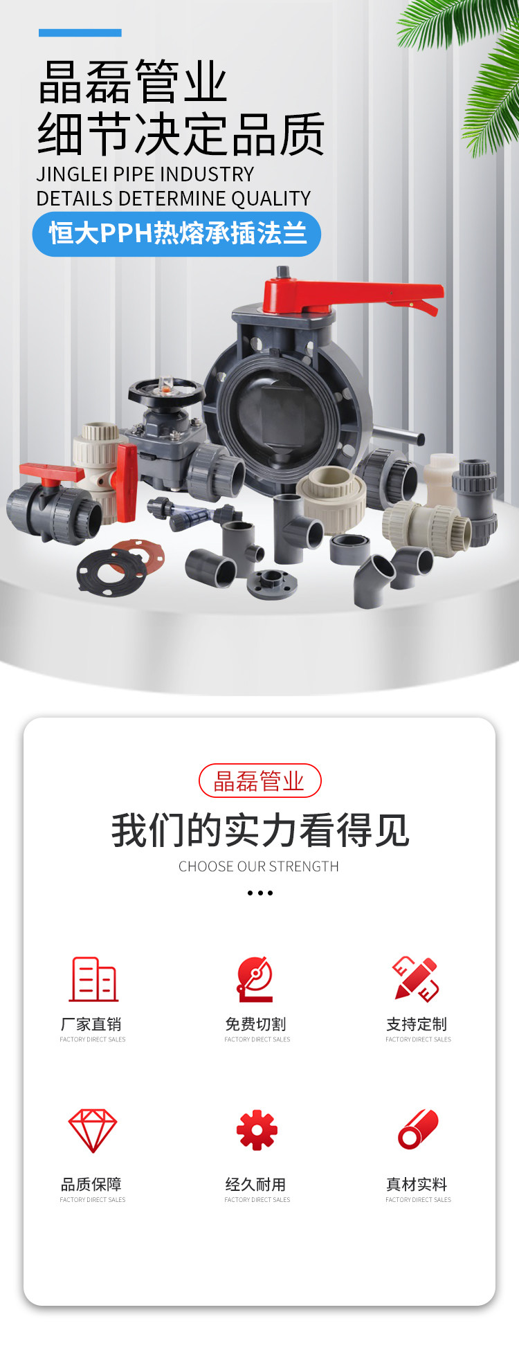 PPH法兰 PPR法兰 PP法兰 米黄 热熔承插 20 25 32 40 50