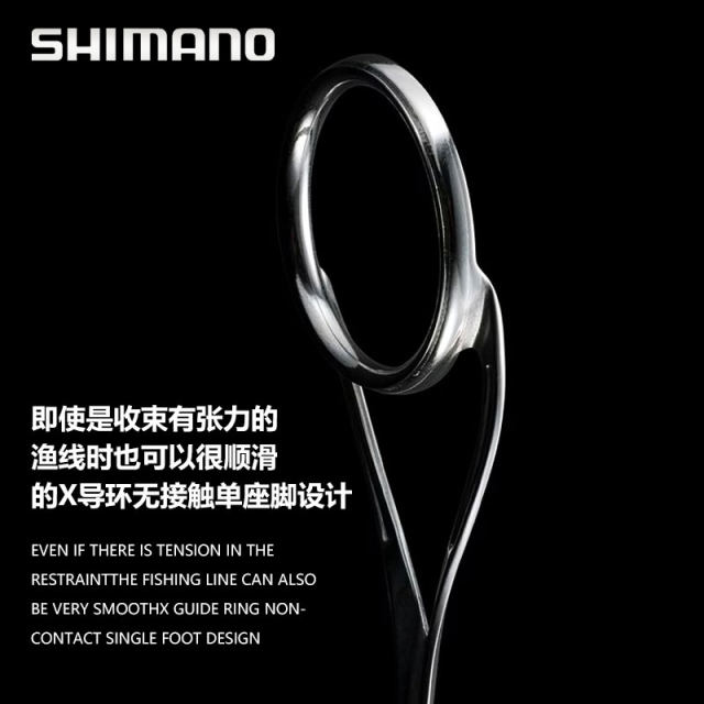 24 New Rongguang second generation Lua rod Shimano Shimano Rongguang 2nd generation Lua rod Rong ...