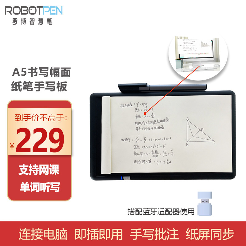 Robo Smart Pen T7c Papan Tulis Elektronik - Alas Tulis Tangan Digital