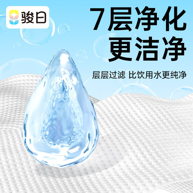 Junri baby wipes household affordable large pack newborn baby hand, mouth and fart special baby ...