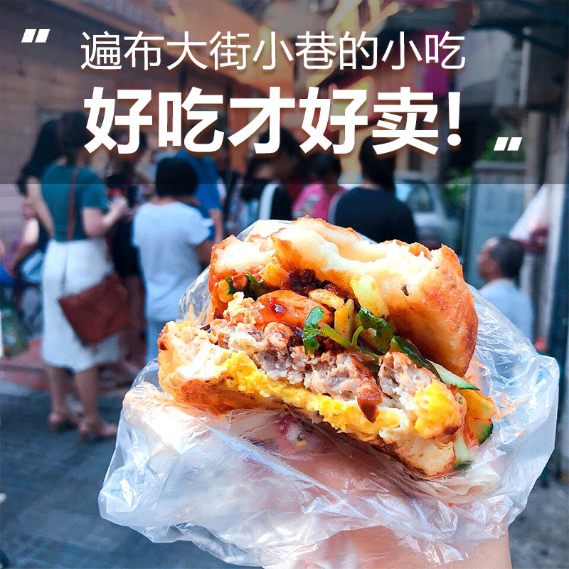 Jinpan egg burger skin powder 1kg - nguyên liệu thương mại cho bánh mì ...