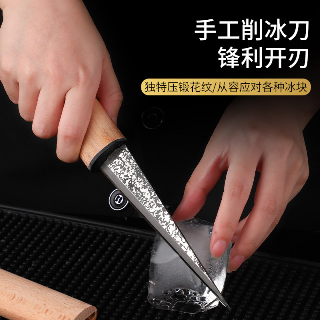 Bartender ice pick three-headed ice knife whiskey round ice ball ice ...