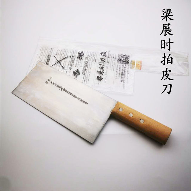 Hong Kong Liang Zhan Shi Double Sword Pattoo Skin Shrimp, Dumpling ...
