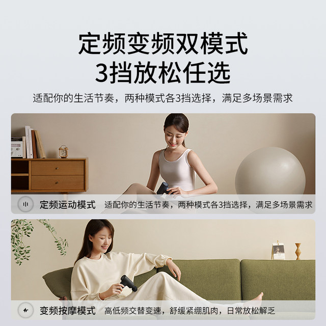 Xiaomi Mijia Mini Fascia Gun 2C Muscle Massager Electric Multi-Function ...