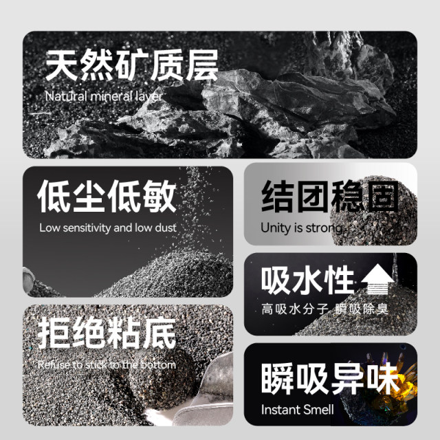 Bucas star hamster urine sand summer supplies activated carbon deodorization particles toilet ...