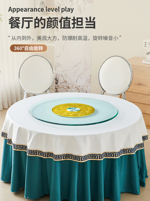 Round table turntable tempered glass hotel thickened solid wood base ...