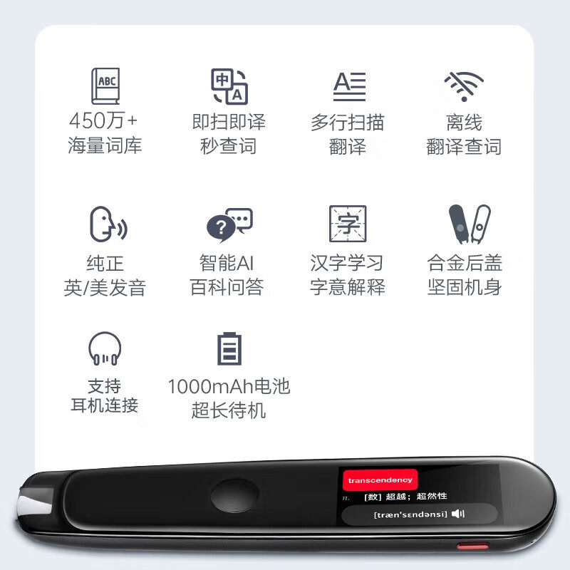 Youdao Dictionary Pen 2 Enhanced Edition - Scanner et Traduire