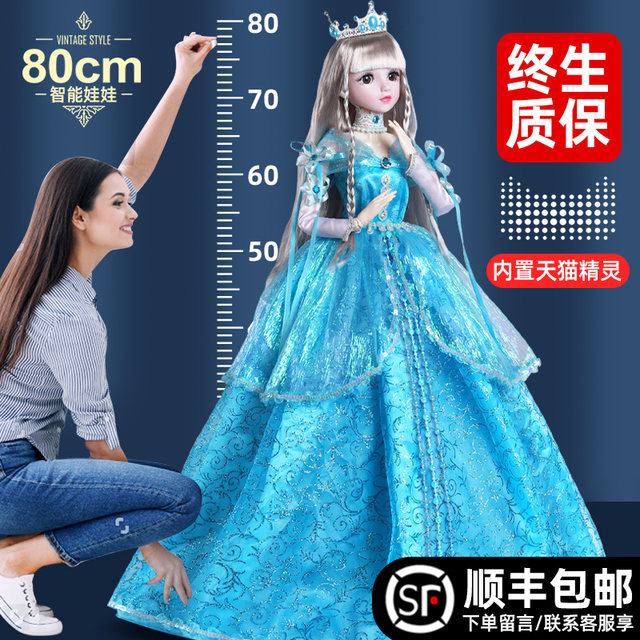 80cm extra large doll little girl Princess Elsa 2024 new set toy ...
