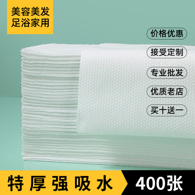 Disposable towel paper foot bath foot wash cloth beauty salon pedicure ...