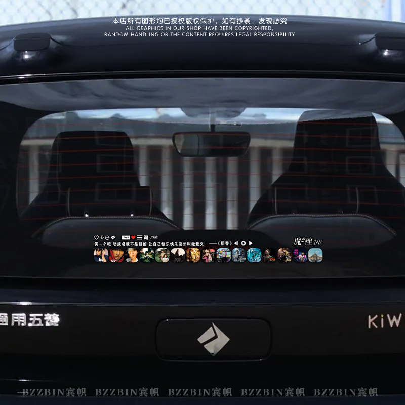 Jay Chou lyrics car stickers creative personalized song list album ...