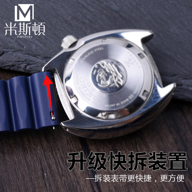 Substitute Seiko watch strap seiko No. 5 abalone water ghost canned ...