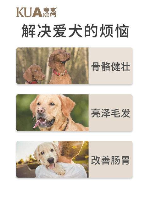 Quark dog food 10kg Teddy Samoyed bichon husky general-purpose adult ...