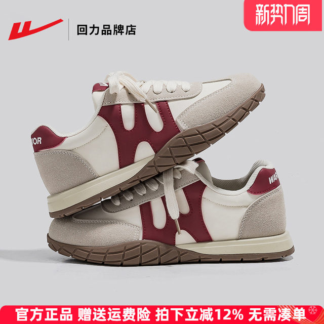 Huili retro ed training shoes women's shoes 2025 autumn new board shoes ...