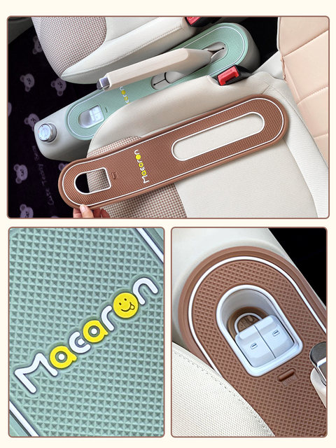 Wuling third -generation macaron mid -controlled padding panel anti ...