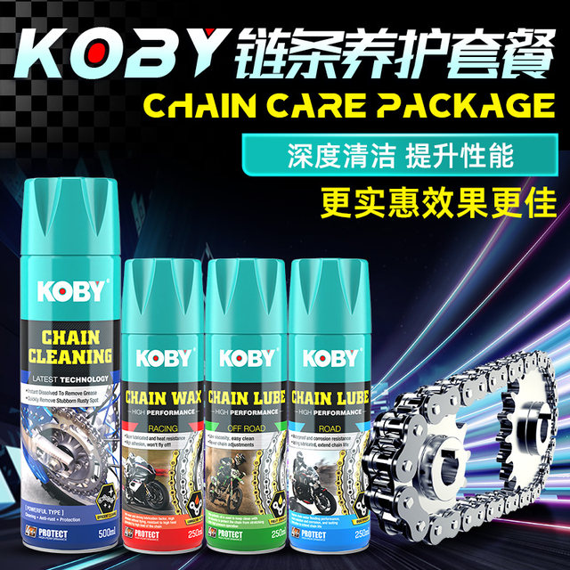 Koby motorcycle chain high -efficiency cleaning agent waterproof and ...